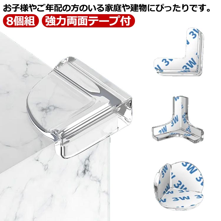 ■ サイズ8個組■ 素材PVC シリコン■ 色デザイン1 デザイン2 デザイン3 デザイン4