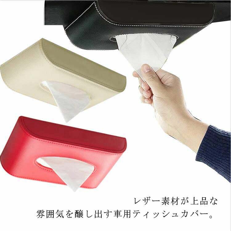 ■ サイズF(23.5x12.5x5cm)■ 素材PUレザー■ カラーブラック, ベージュ, レッド