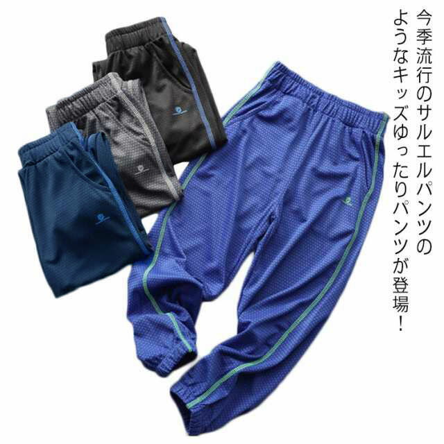 ■ サイズ110 120 130 140 150 160 170■ サイズ詳細110:ウエスト40/着丈65cm 120:ウエスト42/着丈70cm 130:ウエスト44/着丈75cm 140:ウエスト46/着丈80cm 150:ウエスト4...