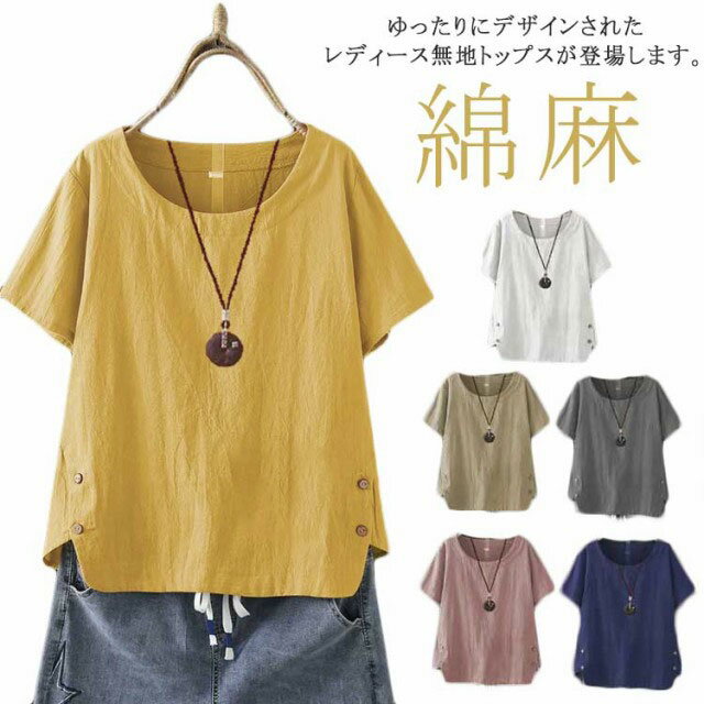 ITEM INFORMATION■ サイズM L XL 2XL 3XL 4XL■ サイズ詳細M 着丈60cm　体重50kgL 着丈61cm　体重50-55kgXL 着丈62cm　体重55-60kg2XL 着丈63cm　体重60-65kg3X...