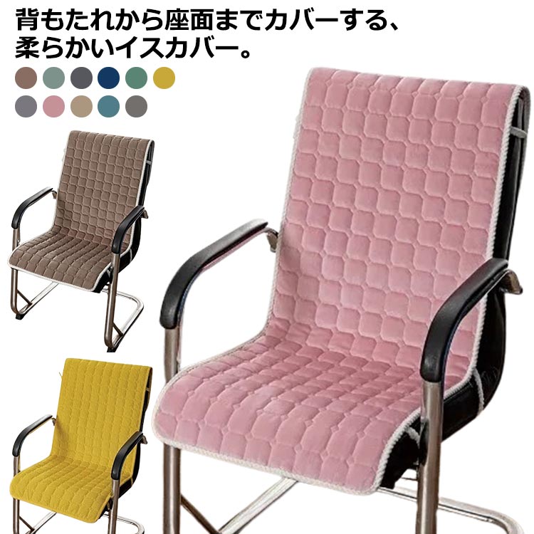ITEM INFORMATION■ サイズ50*135cm 45*135cm■ 素材ポリエステル■ 色グレー コーヒー ピンク グリーン ベージュ コーデュロイ/ダークグレー コーデュロイ/ライトブルー コーデュロイ/ダークブルー コーデュ...