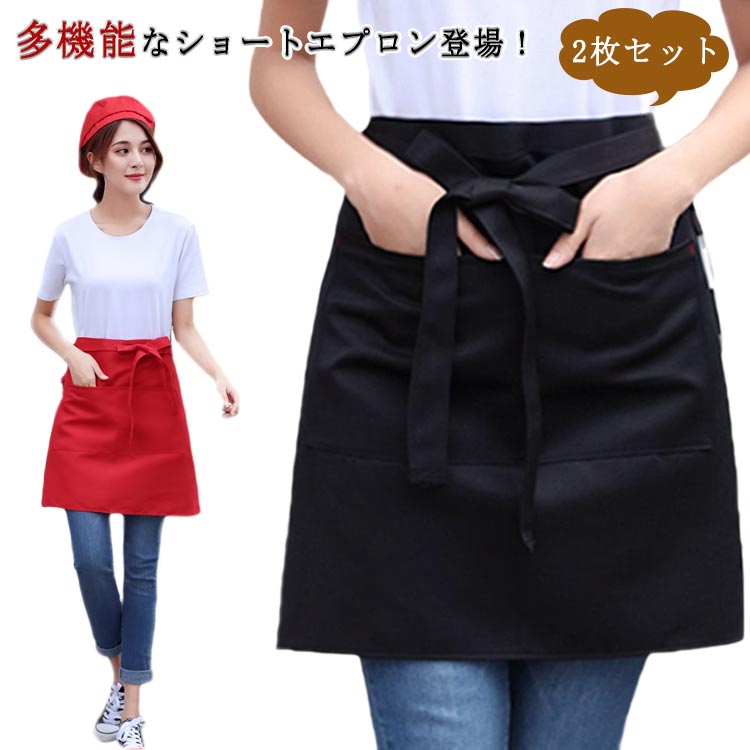 ITEM INFORMATION■ サイズF■ 素材ポリエステル■ 色2枚セットコーヒー 2枚セットワインレッド 2枚セットブラック■ 備考サイズ詳細等の測り方はスタッフ間で統一、徹底はしておりますが、実寸は商品によって若干の誤差(1cm?...