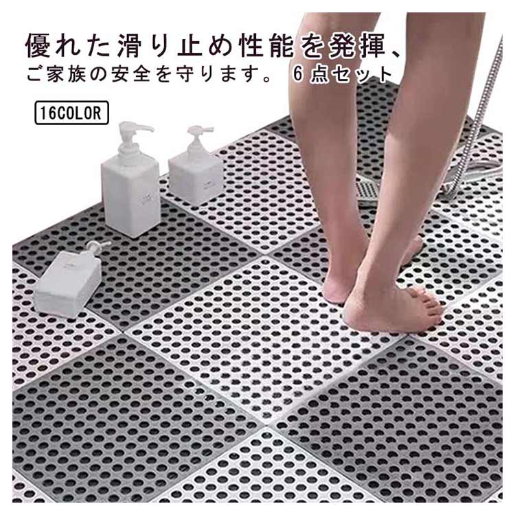 ITEM INFORMATION■ サイズ30x30cm 6点セット■ 素材PVC（ポリ塩化ビニル）■ 色ホワイト＆グレー ブルー＆グレー イエロー＆グレー ピンク＆グレー グリーン＆グレー ホワイト＆ブルー 白＆黄 ホワイト＆ピンク ホワ...