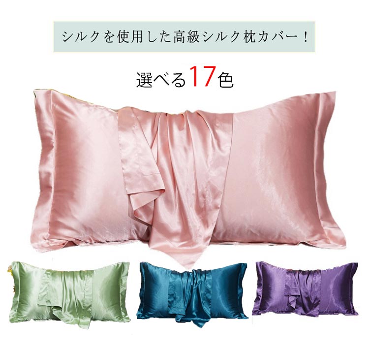 ITEM INFORMATION■ サイズ48*74■ 素材混シルク■ 色エレガント玉 ムーンライトブルー ダークブラウン シャンパンゴールド シルバーグレイ ピンク クラレット アーミーグリーン ライトブラウン 白 空色 濃紺 紫 黒 キ...
