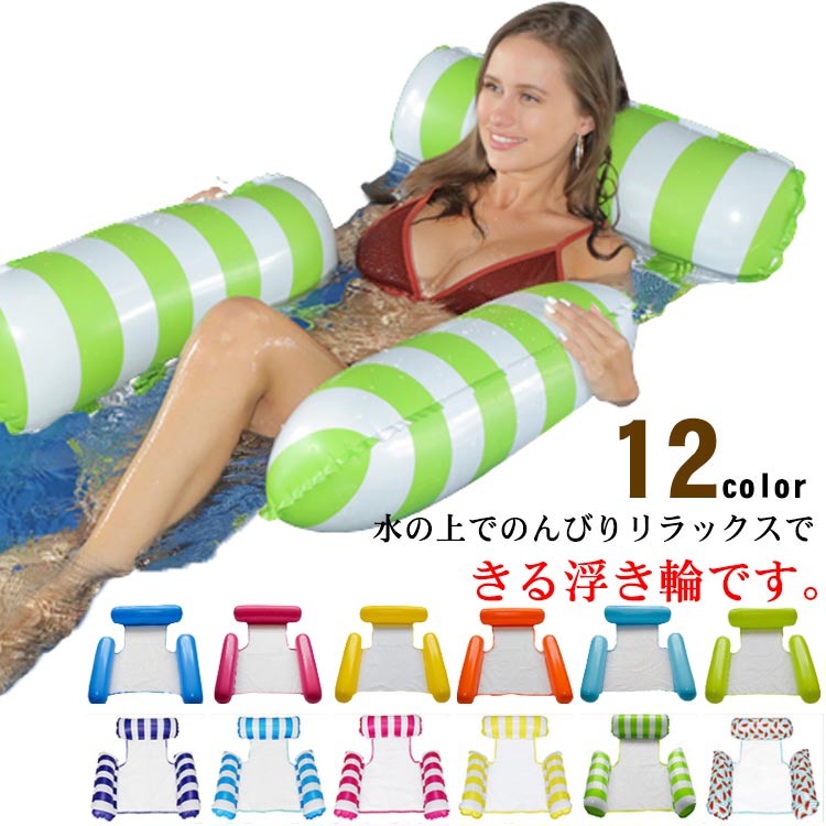 ITEM INFORMATION■ サイズフリーサイズ：130*122cm■ 素材PVC■ 色カラ-1 カラ-2 カラ-3 カラ-4 カラ-5 カラ-6 カラ-7 カラ-8 カラ-9 カラ-10 カラ-11 カラ-12