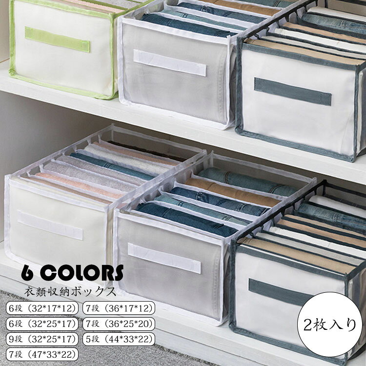 ITEM INFORMATION■ カラータイプ1、タイプ2、タイプ3、タイプ4、タイプ5、タイプ6■ サイズ6段（32*17*12）、7段（36*17*12）、6段（32*25*17）、7段（36*25*20）、9段（32*25*17）、...