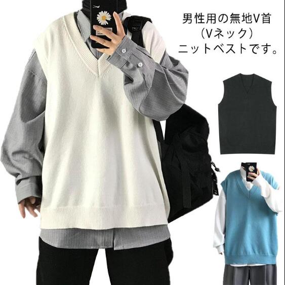 ■ 商品説明男性用の無地V首（Vネック）ニットベストです。無地でシンプルなデザインなので、着回し性抜群。スーツに合わせやすいVネックデザイン。ごわつかない程度の厚さなので、スーツの下に着ても着ぶくれせずすっきりと着こなせます。伸縮性に優れ、...