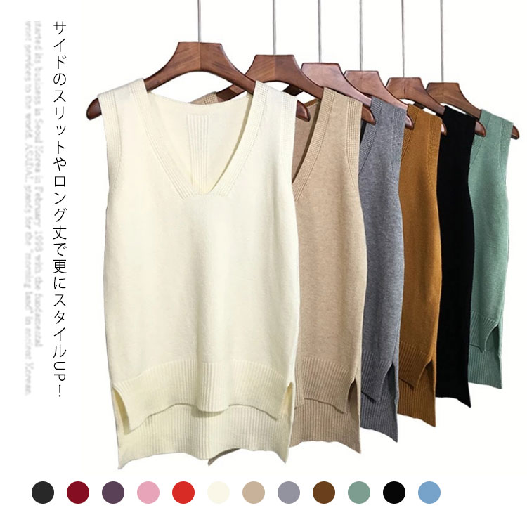■ 商品特徴サイドのスリットやロング丈でスタイルアップ シンプルなアイテムにレイヤードするだけでコーディネートが決まる 厚すぎない生地感でシーズンレスで着用可能■ サイズF■ サイズ詳細バスト90cm 着丈(前)59cm 着丈(後)67cm...