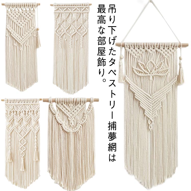 ■ サイズ約40×110cm（木の棒付き）■ 素材コットン■ 色20色展開