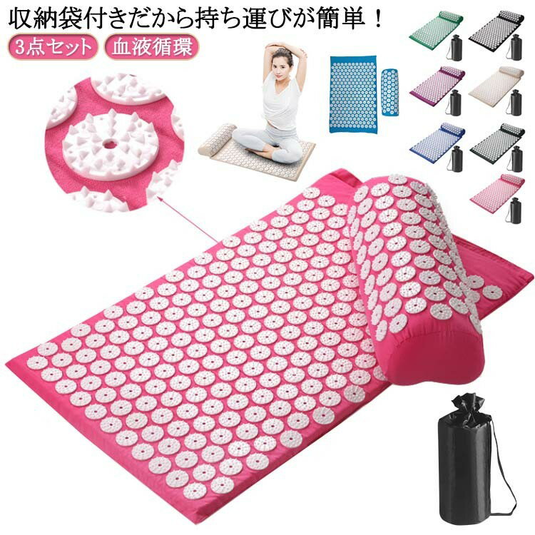 ■ セット内容指圧マット、枕、収納バッグの3点セット■ 効果頭から肩、首、背中、足のツボを刺激。血液循環促進、痛み軽減、心身のリラックス■ 素材綿、ABS、スポンジ■ カラー複数色展開■ 備考サイズ・色味に若干の誤差が生じる場合があります。...
