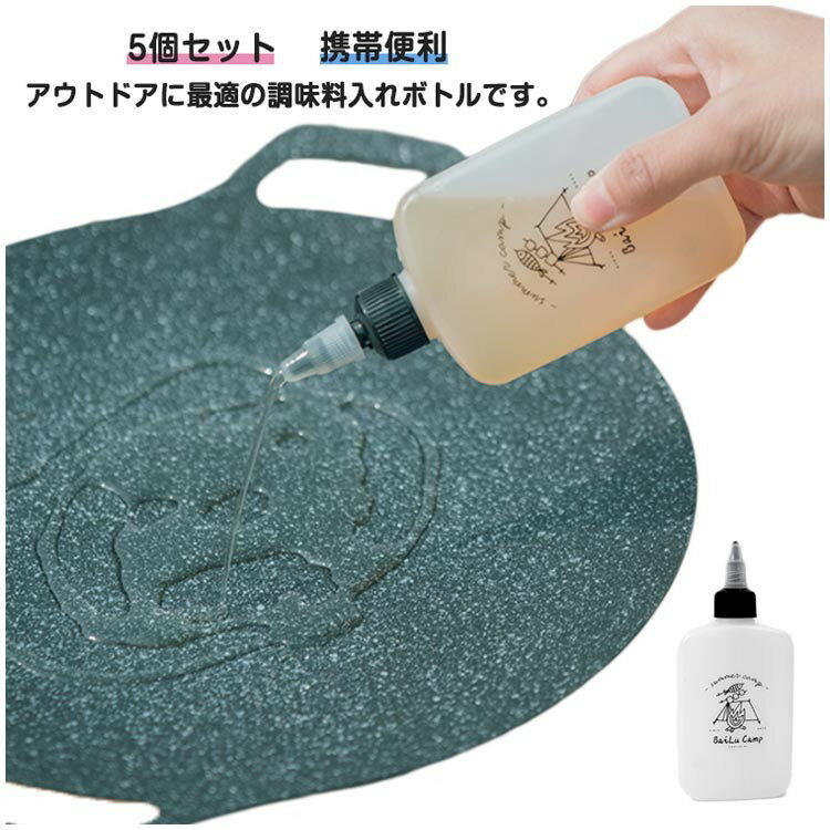 ■ セット内容5点セット■ 素材PE■ 色白（120ml）■ サイズについてサイズ詳細等の測り方はスタッフ間で統一、徹底はしておりますが、実寸は商品によって若干の誤差(1cm〜3cm )がある場合がございますので、予めご了承ください。※画像...