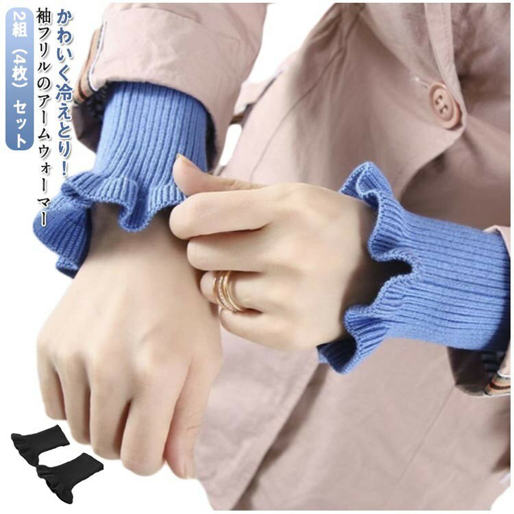 ■ サイズ2組（4枚）セット■ 素材ポリエステル■ カラーブラック ホワイト レッド イエロー グレー ブルー