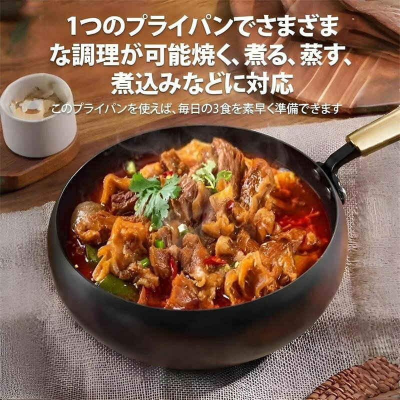 ■ カラー鍋＋ガラス蓋【24cm】、鍋＋木製蓋【24cm】、鍋＋ガラス蓋【26cm】、鍋＋木製蓋【26cm】、鍋＋ガラス蓋【28cm】、鍋＋木製蓋【28cm】■ 原産国中国■ 素材・特徴鉄製。化学コーティング無添加。繰り返しハンマー加工（槌...