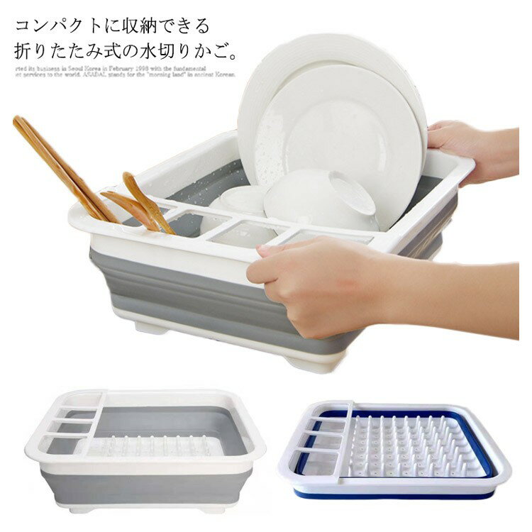 ■ サイズ36.5*31.5*13cm ※実寸法は商品によって1-3cm程度の誤差がある場合がございます。■ 素材PP TPE シリコン■ カラーグレー ブルー■ 備考洗濯時、色落ちがございます。他の物とのお洗濯もお控えくださいませ。湿気を...