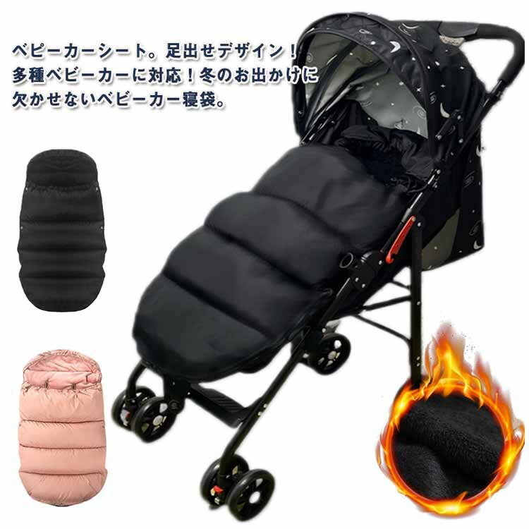 ■ サイズF■ サイズ詳細サイズ：87*50cm おすすめ年齢0-3才※サイズ計測には誤差が生じます。■ 素材オックスフォード ポリエステル綿■ カラーブラック ピンク■ 備考サイズ詳細等の測り方はスタッフ間で統一、徹底はしておりますが、実...