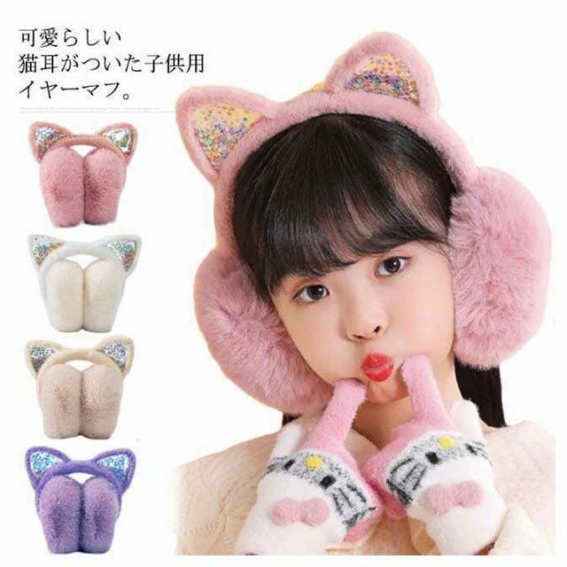 ■ サイズF■ 素材ポリエステル■ カラーピンク, ホワイト, ブラウン, 紫