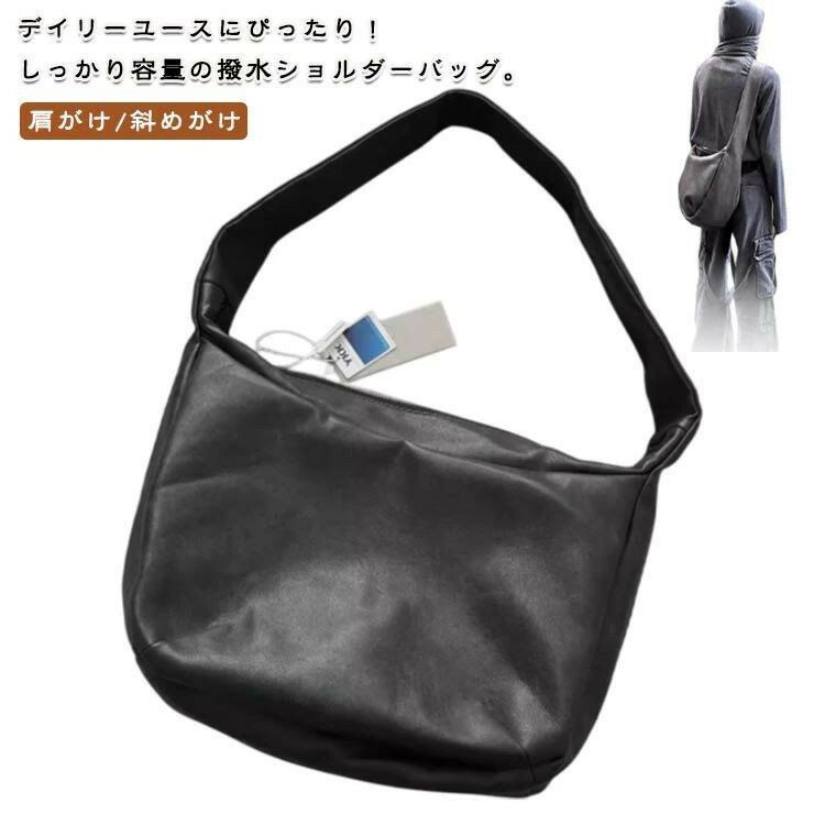 ■ 素材PUレザー（フェイクレザー）■ 特徴軽量、撥水加工、大容量（A4サイズ横向き収納可能）、ファスナー開閉■ スタイルシンプル無地デザイン、カジュアル対応、肩掛け・斜め掛け両用■ 注意事項製造ロットによる形状・色味の誤差、パッケージ仕様...