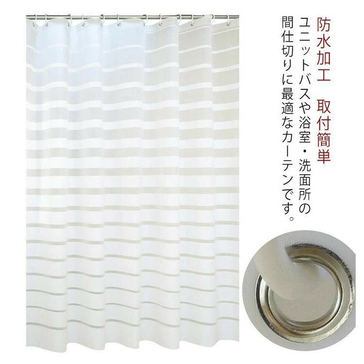 ■ サイズ120×180cm/150×180cm/180×180cm/180×200cm/200×180cm/220×180cm/240×180cm/200×220cm/220×200cm/240×200cm■ 素材PEVA■ カラー写真色...