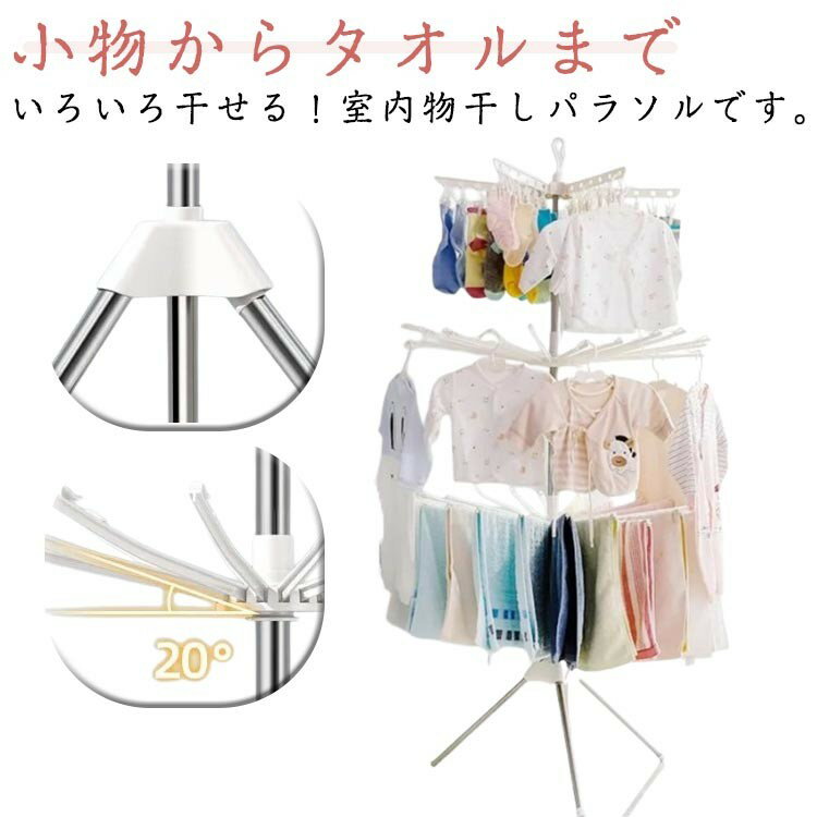 ■ 特長360度回転・折りたたみ可能