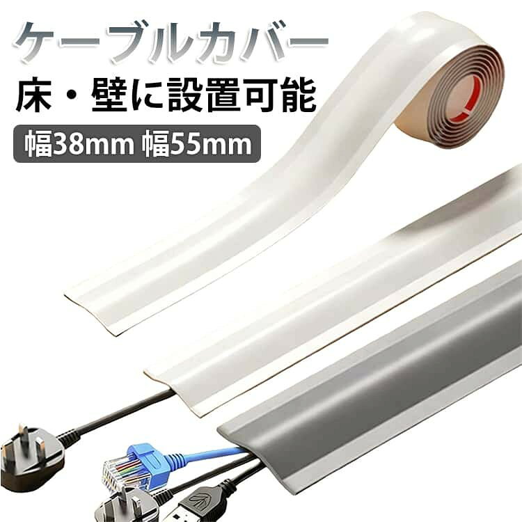 ■ サイズ幅38mm長さ10m / 幅55mm長さ8m