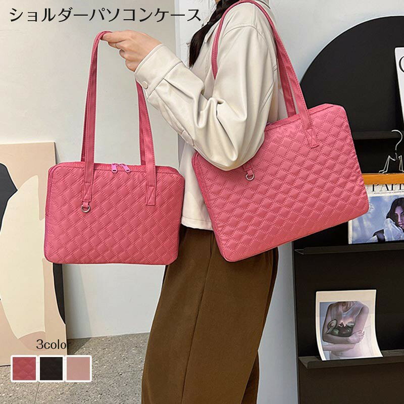 ■ 商品内容パソコンケース■ 素材ボリエステルなど■ 生産国中国■ サイズ大：35×26×4cm 重さ190g小：28×22×4cm 重さ140g■ 注意書き※商品写真は、できる限り現品を再現するように画像処理などの補正を行っておりますが、...