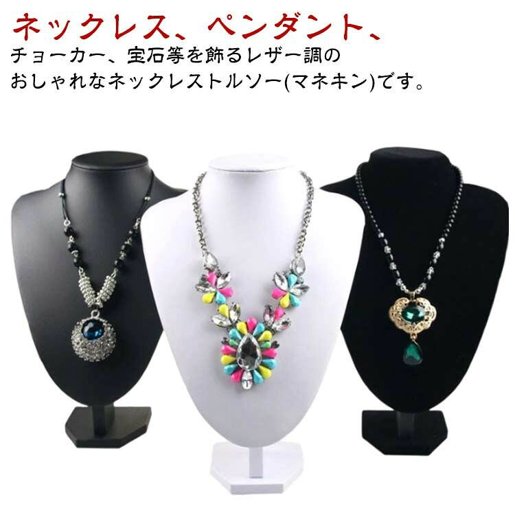 ■ サイズ36×24cm 29×21cm 25×18cm 22×15cm 20×20cm■ 素材PUレザー ベルベット■ 色黒ベルベット 灰色ベルベット 黒PUレザー 白PUレザー■ 備考サイズ：36×24cm 29×21cm 25×18c...