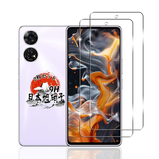 【対応機種】対応あんしんファミリースマホ/すみっコぐらしスマホ ガラスフィルム 専用に設計した保護フィルムなので、必ずご購入前にお使いの携帯電話の機種をご確認ください。商品が届いた後、輸送中に破損したり(ガラス製品は壊れやすい可能性がある)...