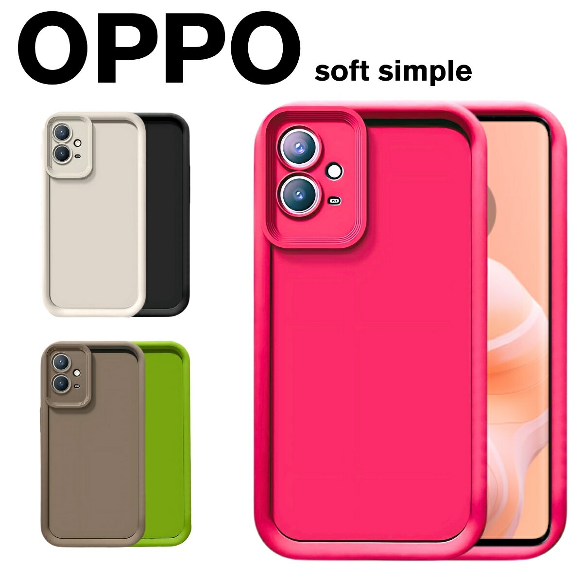 楽天市場】oppo reno11 a ケース(素材(スマホ・携帯ケース 楽天市場】oppo reno11 a ケース(素材(スマホ・携帯ケース