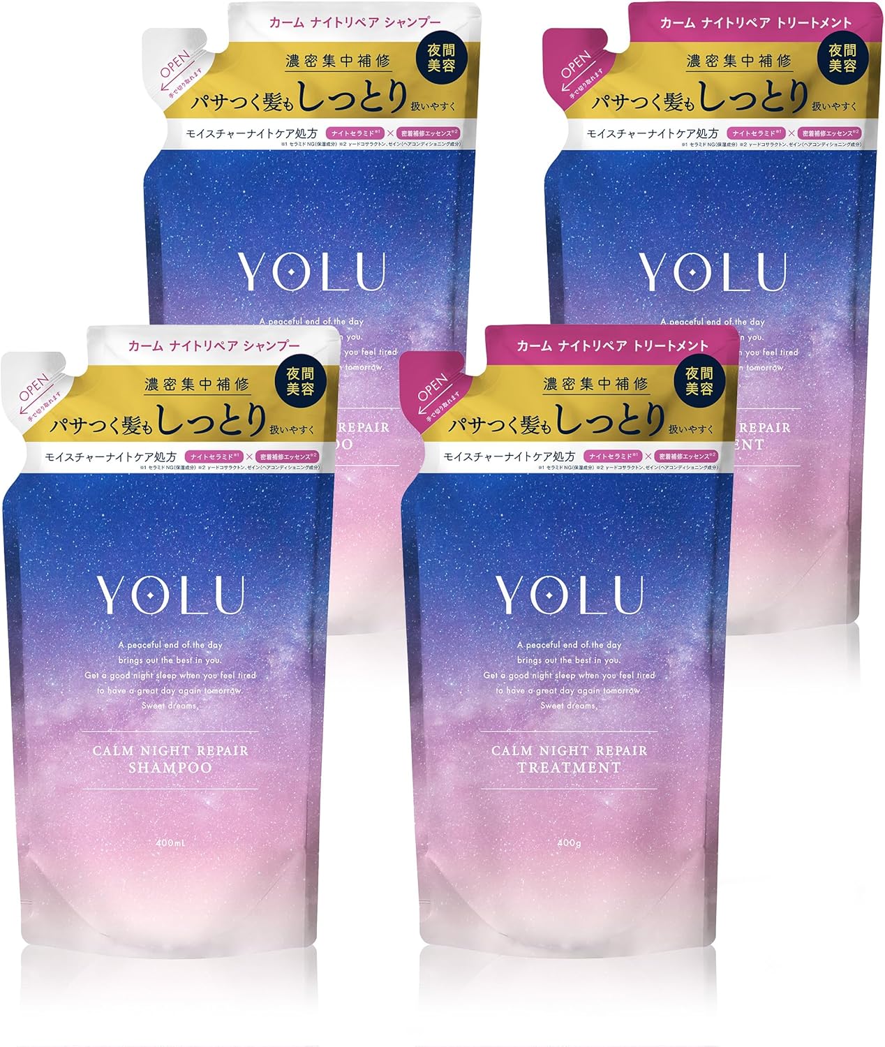 YOLU ヨル シャンプー トリートメント セット 詰め替え 4点セット カームナイトリペア 保湿 潤いを与える YOLU ヨル ヘアトリートメント と シャンプー 大人気セット🌙【夜間美容】ナイトキャップ発想で睡眠中の摩擦...