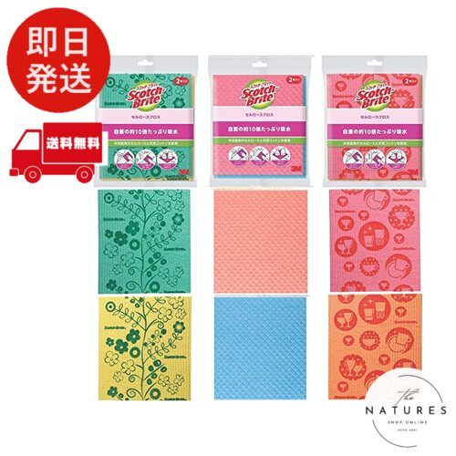 a.セルロースクロス6枚入複数パックピンク（無地）、ブルー（無地）、ミント（柄）、イエロー（柄）、ピンク（柄）、オレンジ（柄）/6枚/CCL-6P A・Style:a.セルロースクロス6枚入複数パック・パッケージ個数:1・【製品情報】 サイ...