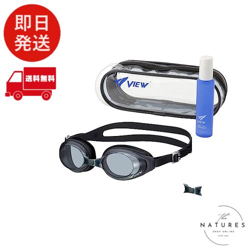 ゴーグル くもり止め 調整ストラップ 3点セットBK/_/V610・Color:BKStyle: ゴーグル くもり止め 調整ストラップ 3点セット・パッケージ個数:1・肌に優しいシリコーン素材を使用したフィットネス用スイミングゴーグル・くも...