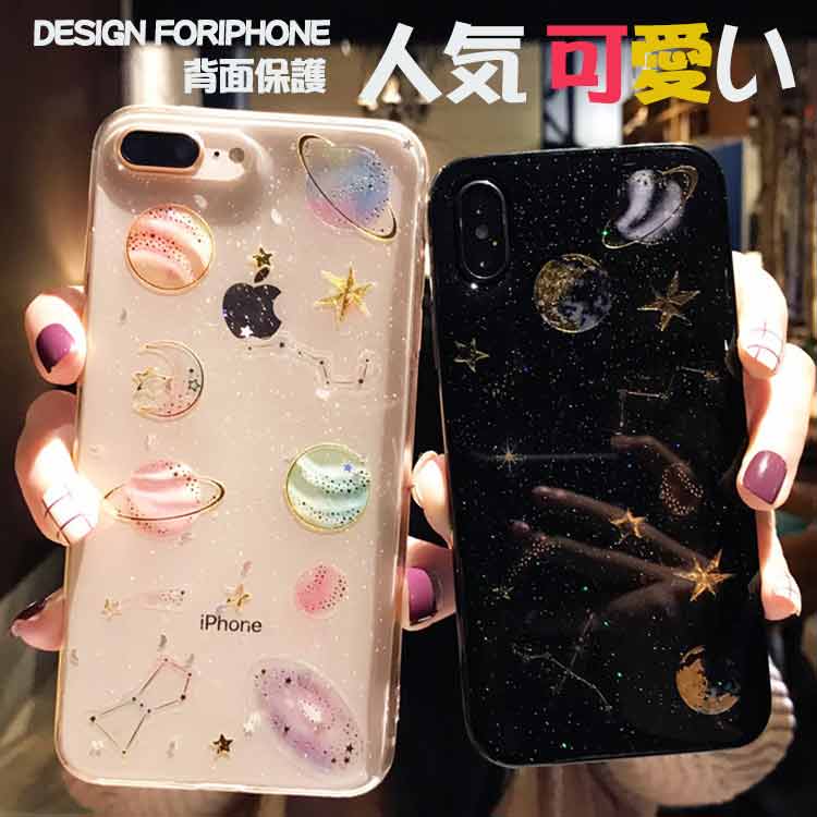 ○「対応機種」 iphone15 iphone15pro iphone15plus iphone15promax iPhone7/8/SE2 iPhone7Plus/8Plus iPhoneX/XS iPhoneXR iPhoneXsMax...