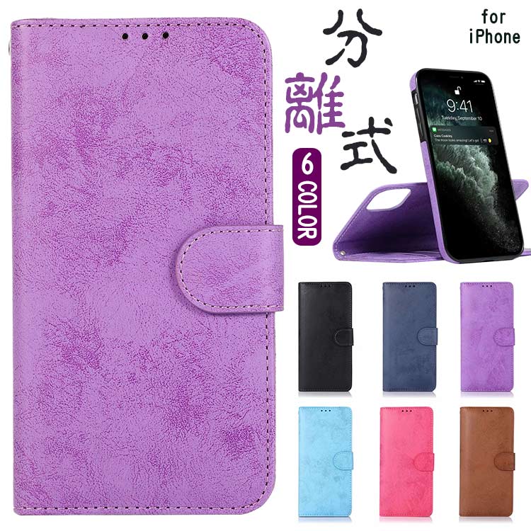 【素材】: シンプルさと高級感を兼ね備えたデザイン, 外殻は合成PUレザーを採用しており, 内側はスマートフォンにフィットし、隙間なくそれを保護するソフトTPUシリコーン材料で作られています。 【2 in 1分離可能】財布+手帳型ケースとし...