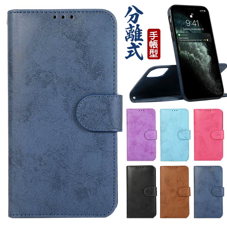 【素材】: シンプルさと高級感を兼ね備えたデザイン, 外殻は合成PUレザーを採用しており, 内側はスマートフォンにフィットし、隙間なくそれを保護するソフトTPUシリコーン材料で作られています。 【2 in 1分離可能】財布+手帳型ケースとし...