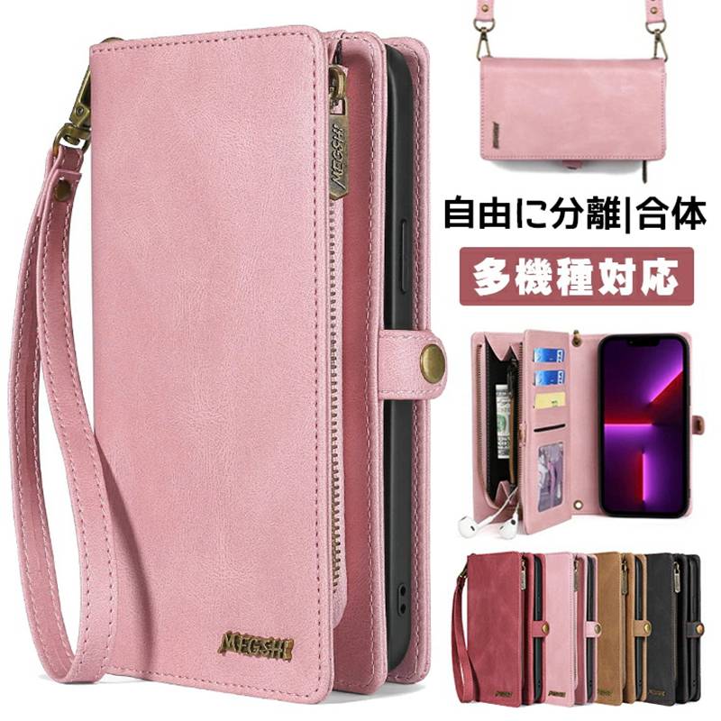 素材：TPU+PC ○【材質】高級感のある本革風PUレザーを使用しており、しっかりとした作りで、大人のあなたにピッタリ。 男女問わず、どなたでもお持ちいただけるデザインです。御大切なiphone を傷やほこりから最高の保護です。 ○【収納力...