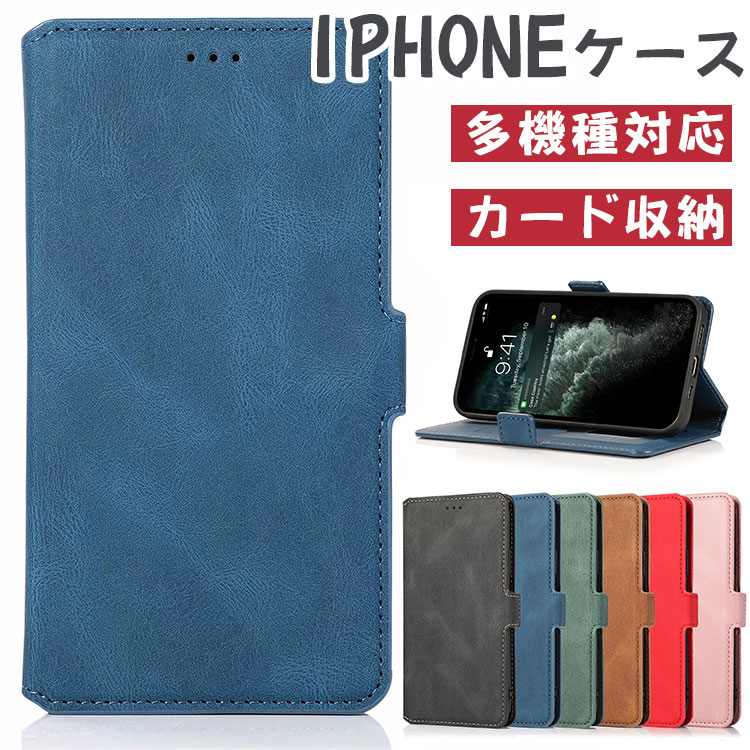 ○「素材」 表地 : PUレザー 装着部ケース：ソフトTPU 【高品質素材】高品質のPU ＋優しい裏面（柔軟なTPUカバー）と組み合わせ、衝撃吸収機能あり、しっかりの二重保護でお携帯を守り抜きます! 【収納機能】駐車券、名刺に便利なカードス...