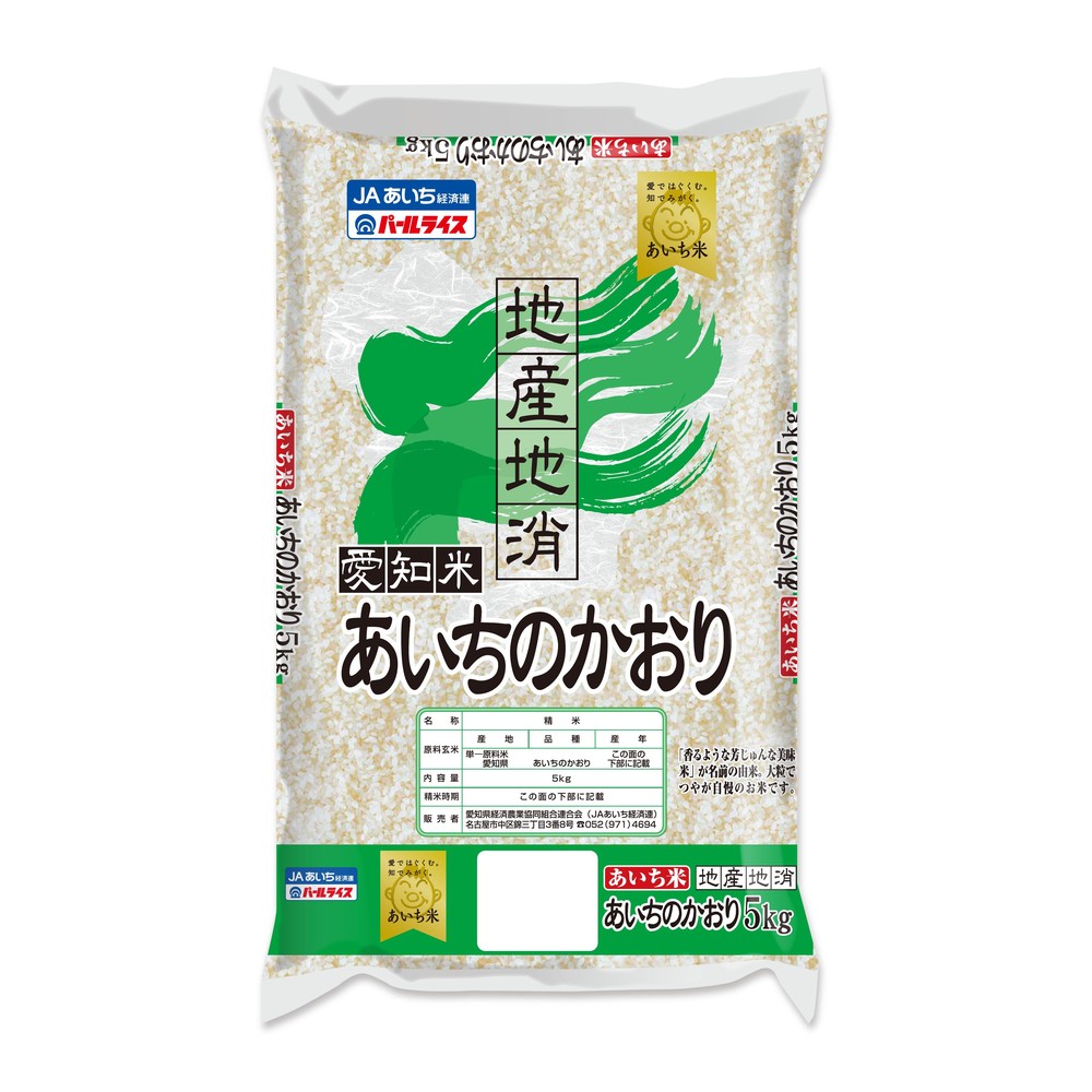 愛知県で愛され続ける定番銘柄「あいちのかおり」。 粒が大きく、炊きあがりのつやが自慢のお米です。 ・愛知県産あいちのかおり（単一原料米）5kg×2袋（計10kg） ・大粒でしっかりした食べごたえ ・冷めてもおいしく、お弁当・おにぎりに好相性...