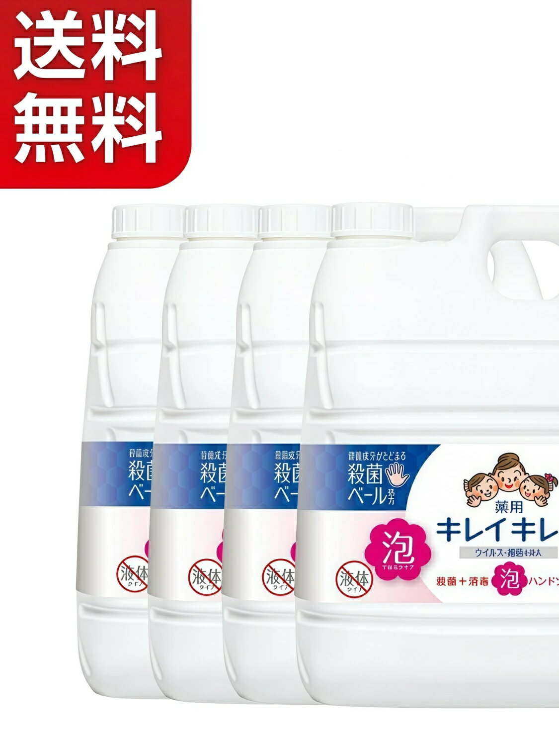 ☕ 業務用 同梱おすすめ｜カフィタリー カプセル コーヒー飲食店・カフェ・休憩室・介護施設に最適 ✨ ネスプレッソ互換 大容量カプセル2セット 280杯 ¥11,994 → 詳細を見る ■ 検索関連キーワード：LION ライオン キレイキレ...