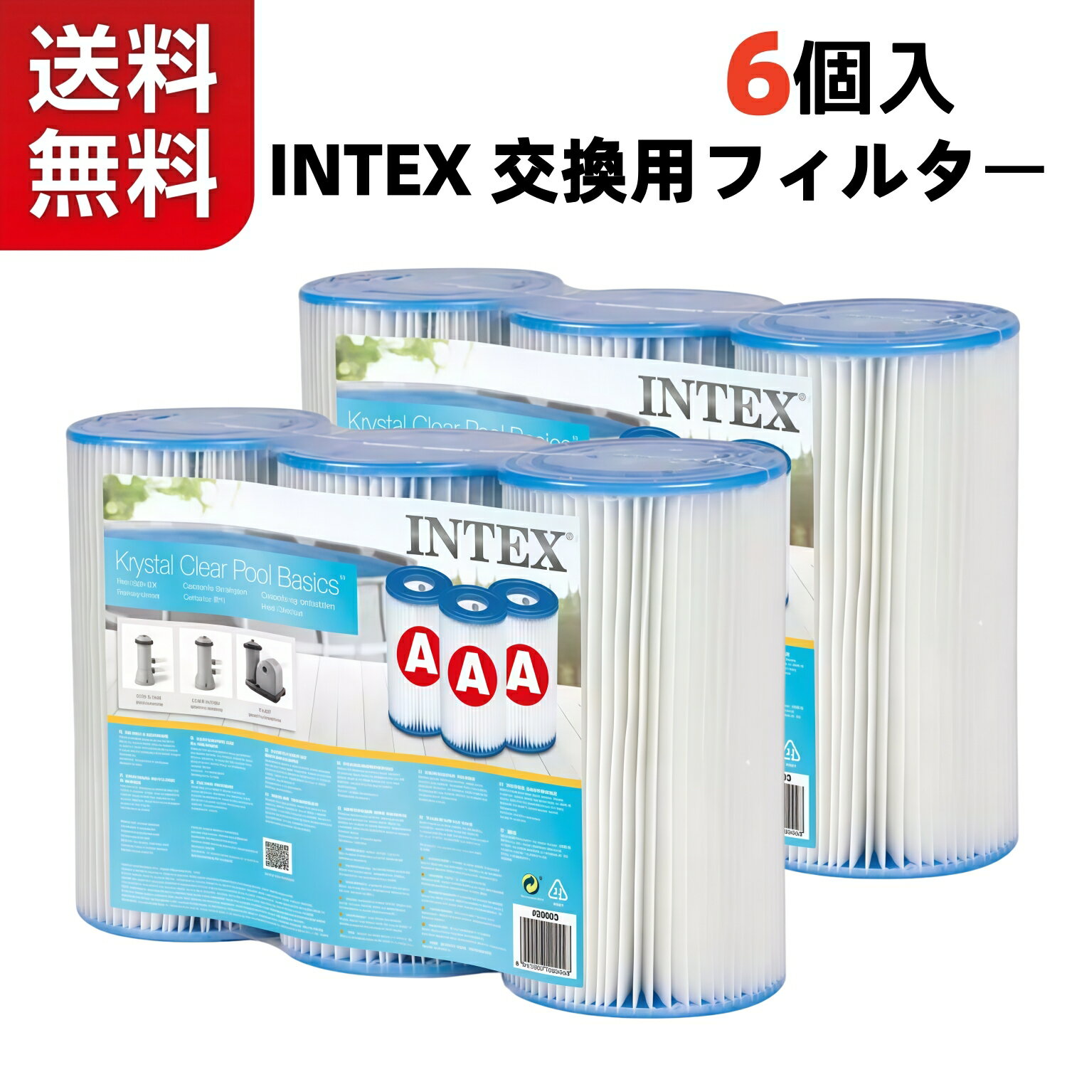 【商品の特徴】 ● Intex®製モデル C1000 (#637J) Krystal Clear®フィルターポンプ交換用フィルターカートリッジ ● 梱包内容：フィルターカートリッジ6個 ● 対象年齢：成人年齢以上商品の詳細 Intex®製モ...