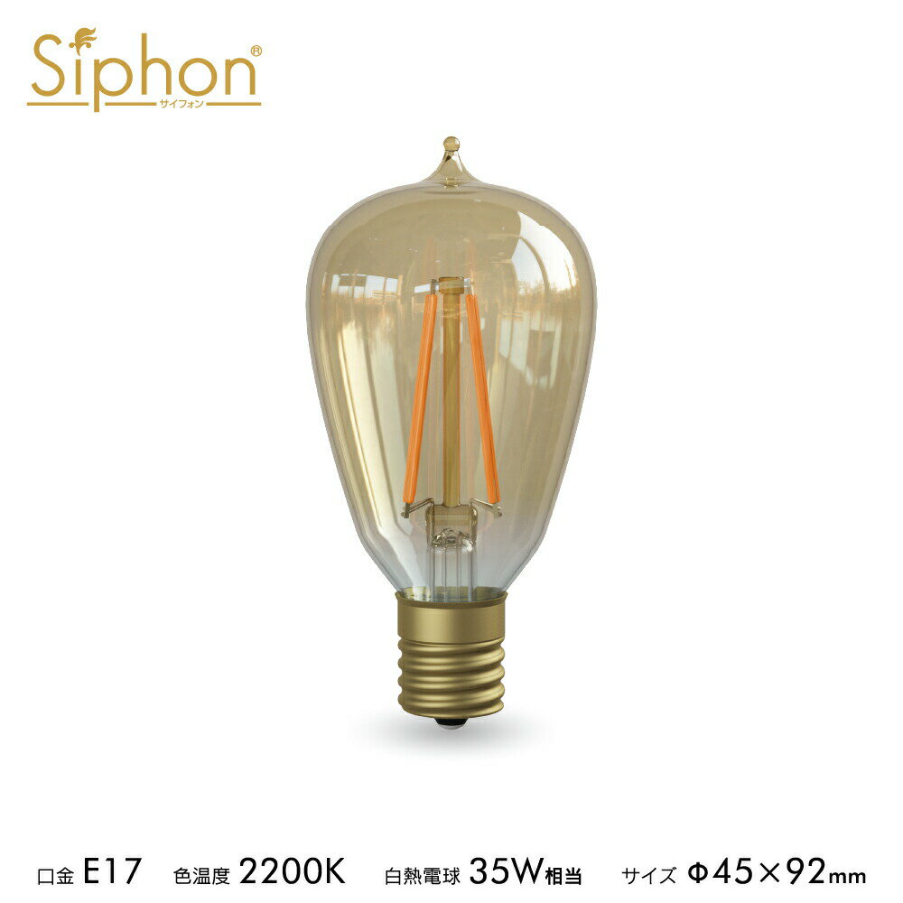 ◆仕様 全光束（lm）：300 (35W相当) 定格寿命（h）：15000 入力電流（A）：0.04 定格電圧（V）：AC100（50/60Hz) 定格消費電力（W）：3 色温度(暖系電球色)（K）：2200 口金：E17 寸法（mm）：φ...