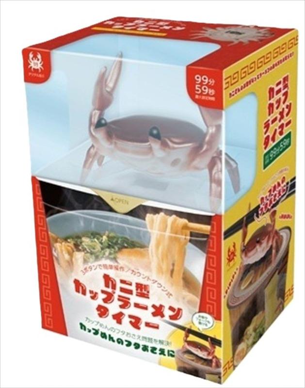 ハック カニ型カップラーメンタイマー HAC5119A✅様々な用途に応用できるカウントダウン方式✅複雑な操作なし3ボタンですぐに時間をセット✅最大設定時間:99分59秒✅カップめんの蓋おさえに✅電源:LR44ボタン電池1個使用(別売)テスト...