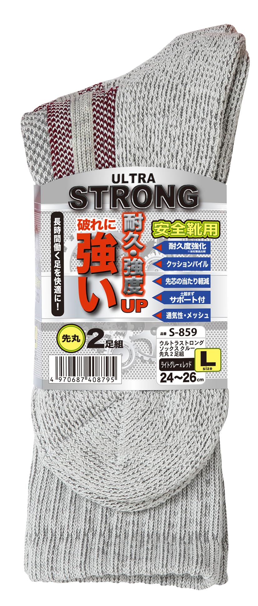 先丸靴下 つま先・かかと補強 クッションパイル 甲部メッシュ クルーソックス