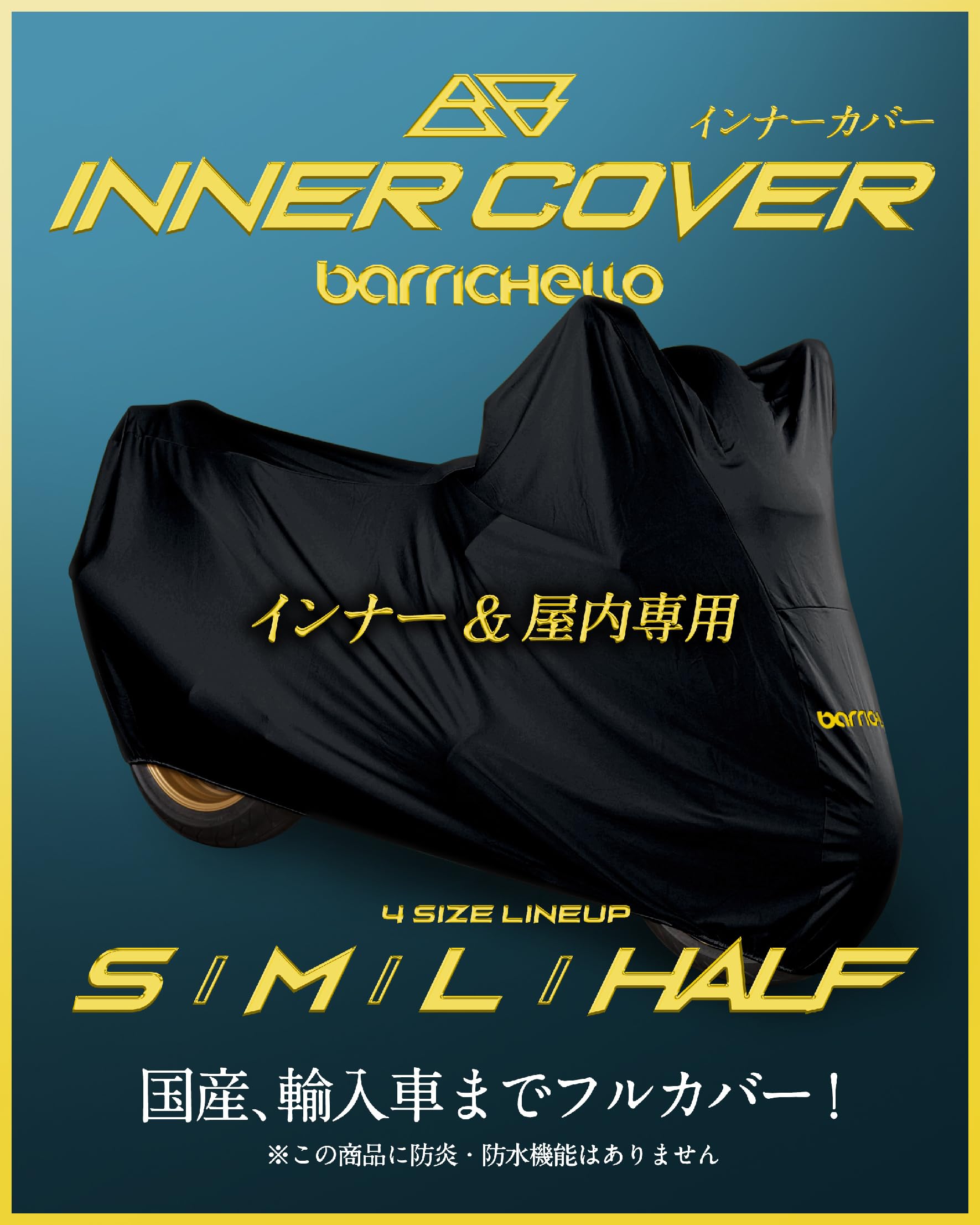・サイズ:Lサイズ (S、M、L、ちょいがけハーフの全4サイズ展開) ・素材:特殊ファブリック100% ・機能:裏起毛、ストレッチ、前後ワイヤーロック用ロックホール加工 ・カラー:ブラック ・付属品:専用収納袋