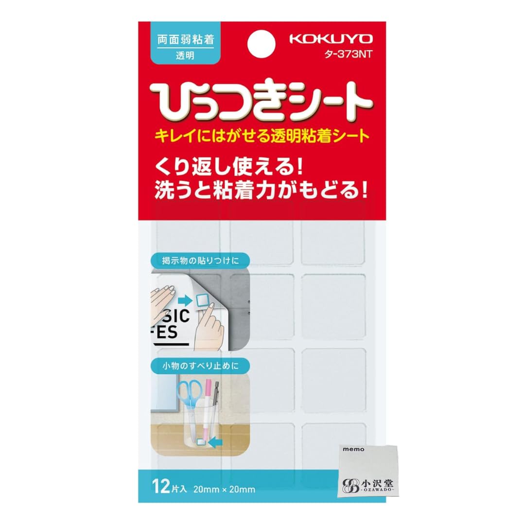 ・サイズ：20×20mm ・厚み：0.5mm ・材質：シート/ウレタン、セパレータ/PET ・入り数：12片 ・粘着タイプ：両面弱粘着 ・機能：透明、繰り返し使用可能、はがし跡が残りにくい