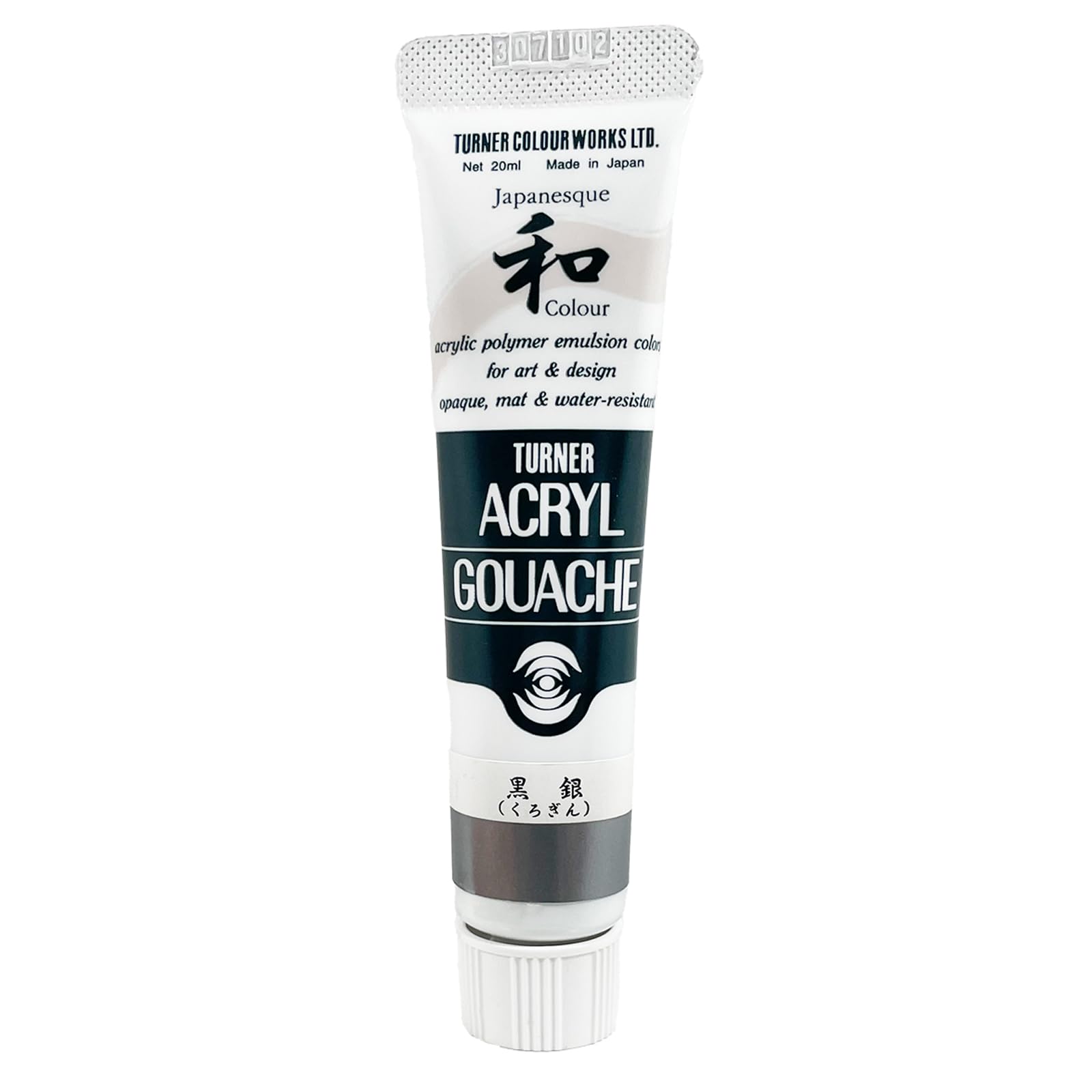 ・内容量:20ml(6号)