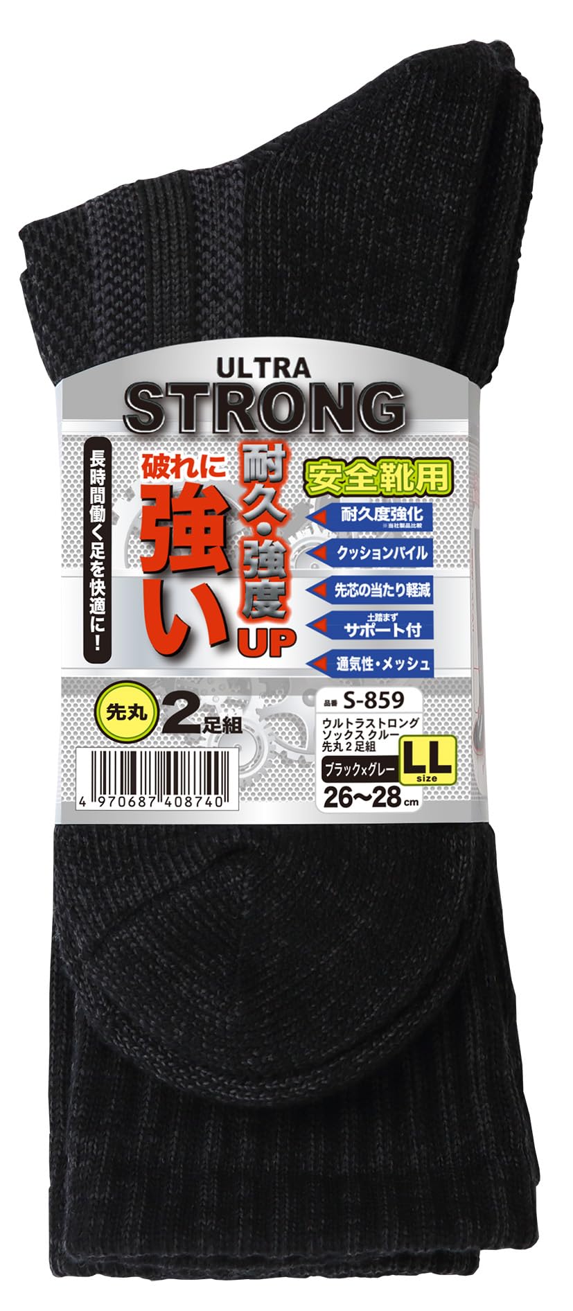・タイプ:先丸靴下(クルーソックス) ・サイズ:LLサイズ(26~28 ) ・カラー:ブラックxグレー ・入数:2足組 ・特徴:つま先・かかと補強、クッションパイル、甲部メッシュ