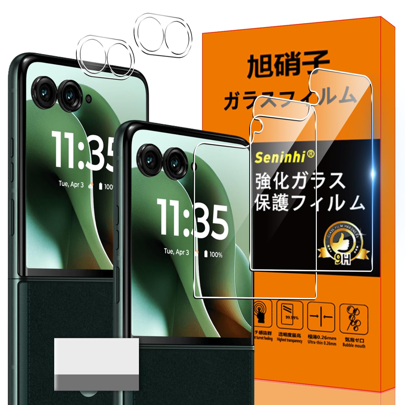 ・対応機種:MOTO RARZ 60 ・セット内容:強化ガラス保護フィルム×2、レンズ保護フィルム×2、クリーニングツール×1、取扱説明書×1 ・材質:国産旭硝子 ・硬度:9H ・厚さ:0.26mm ・透過率:99.9% ・耐圧強度:125...