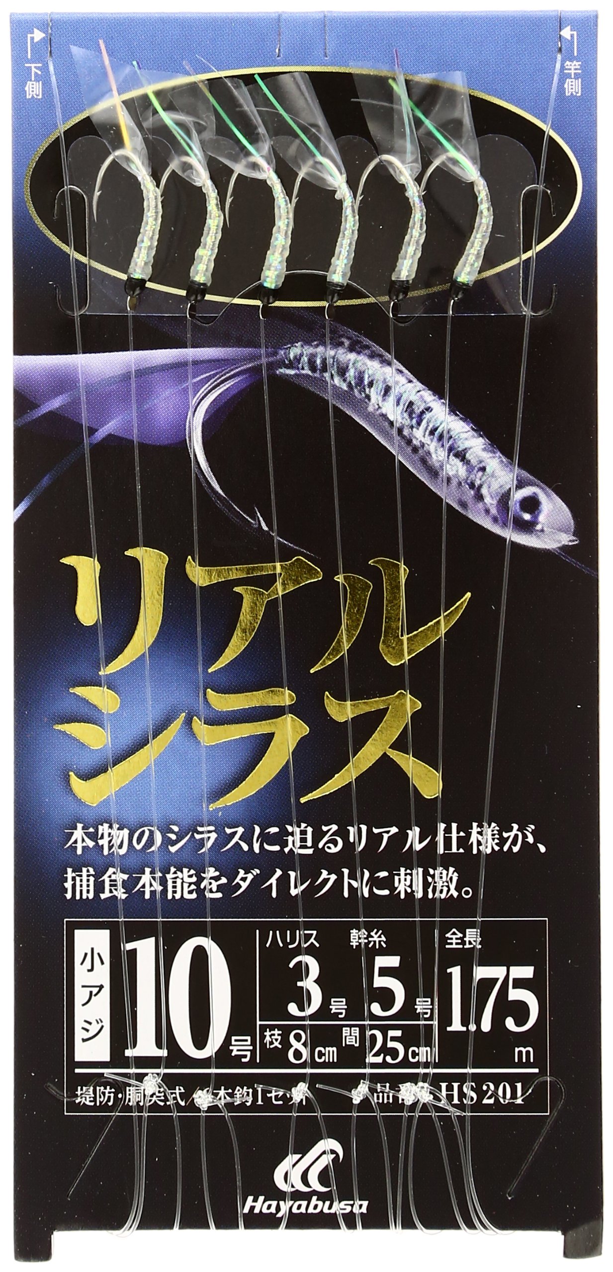 ・針サイズ:10号 ・ハリス:3号 ・幹糸:5号 ・針数:6本 ・針仕様:小アジ針(白) ・入数:1セット ・全長:1.75m