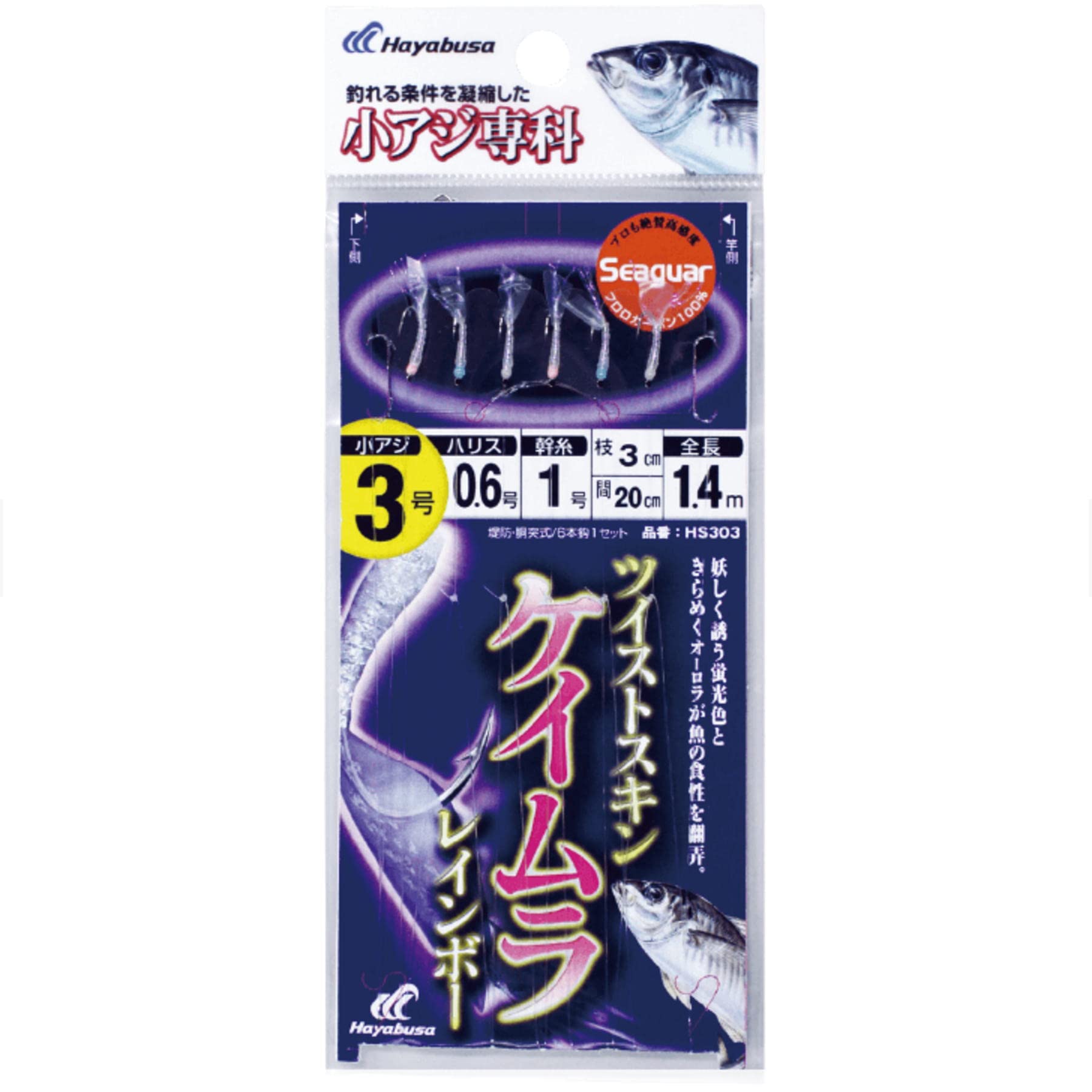 ・針サイズ:3号 ・ハリス:0.6号 ・幹糸:1号 ・針数:6本 ・針仕様:小アジ針(白) ・入数:1セット ・全長:1.4m ・ハリス素材:シーガー ・スキン素材:ケイムラスキン(紫外線発光) ・設計:リアルテーパー設計