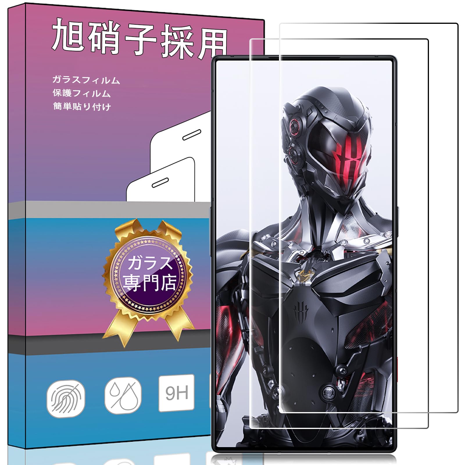 ・対応機種:REDMAGIC 8 Pro / REDMAGIC 9 Pro ・素材:旭硝子社製ガラス ・硬度:9H ・厚さ:0.33mm ・エッジ仕様:2.5Dラウンドエッジ ・透過率:約99% ・機能:飛散防止加工、指紋防止加工、耐オイル...